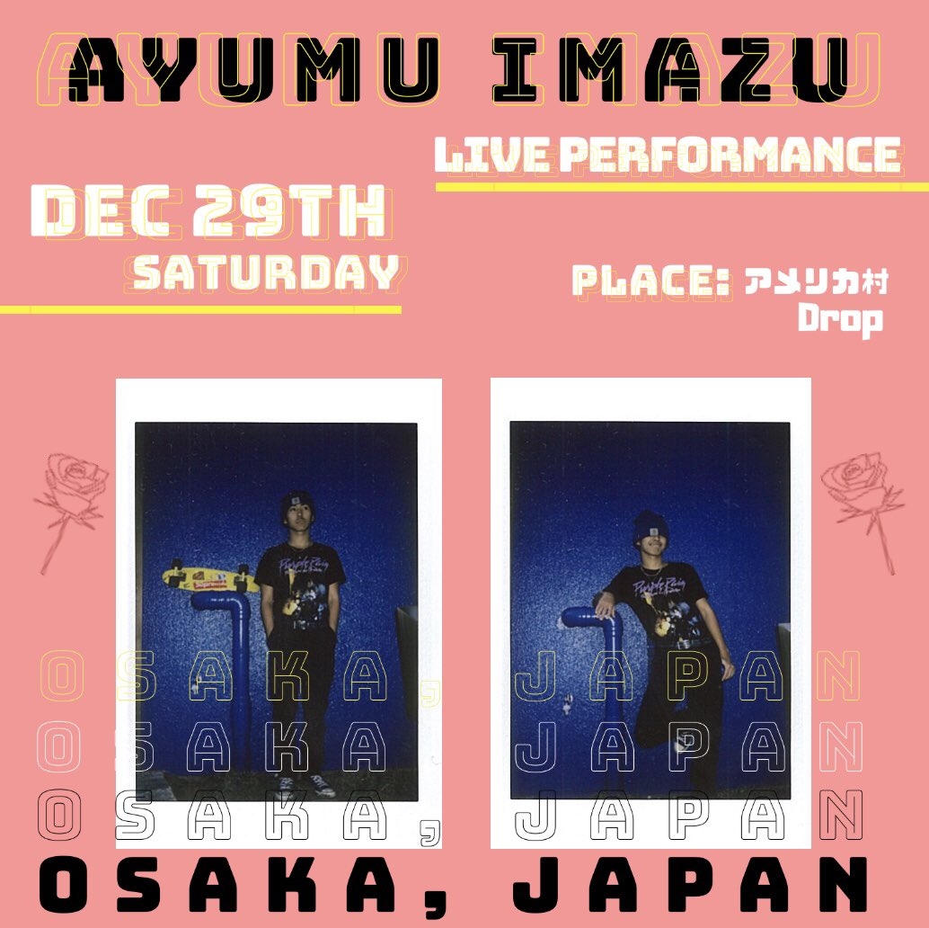 【画像】今津渉のwiki経歴学歴プロフ｜EXPG時代からイケメン！アメリカ留学でバイリンガルに！ | ちょいネタ